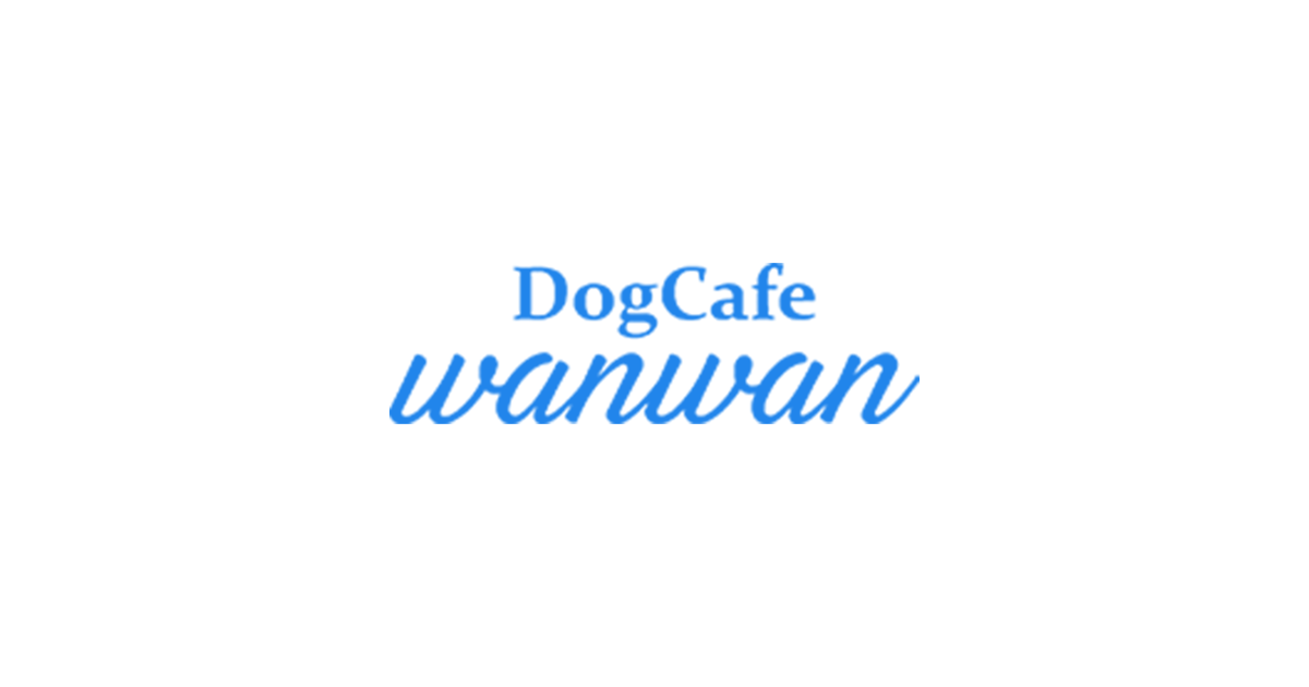 アクセス | DogCafe wanwan【公式】